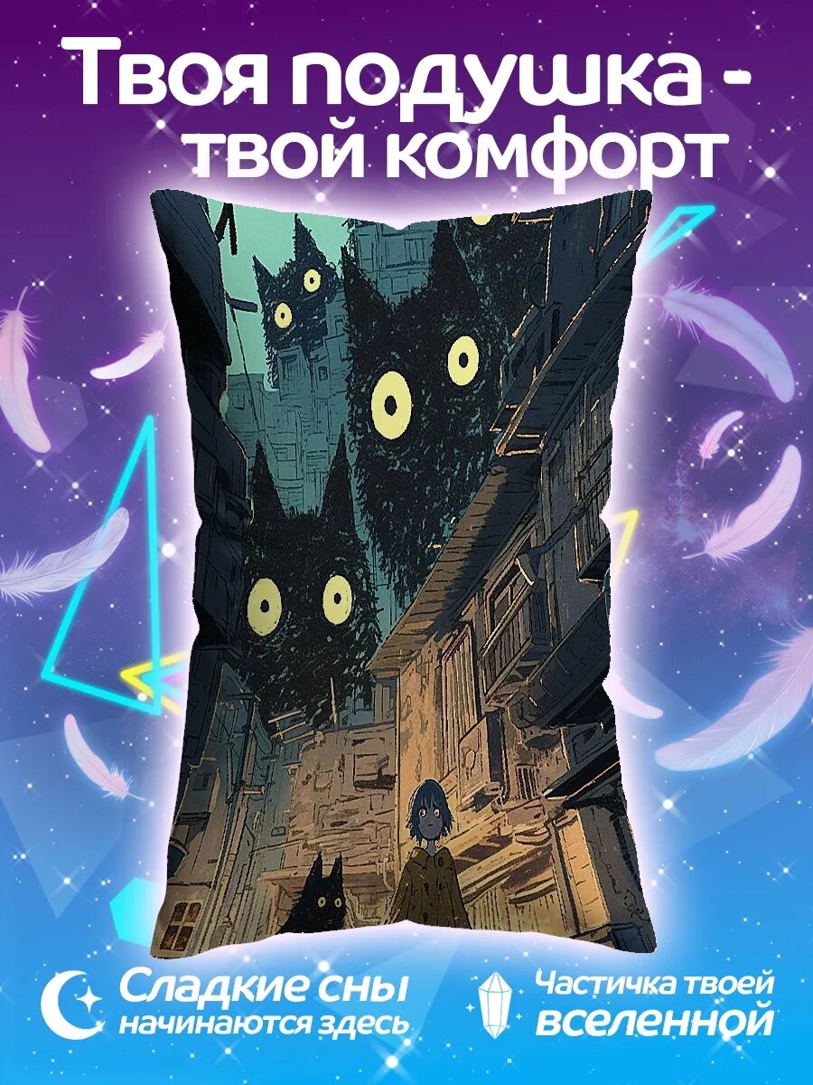 Подушка дакимакура Черные коты