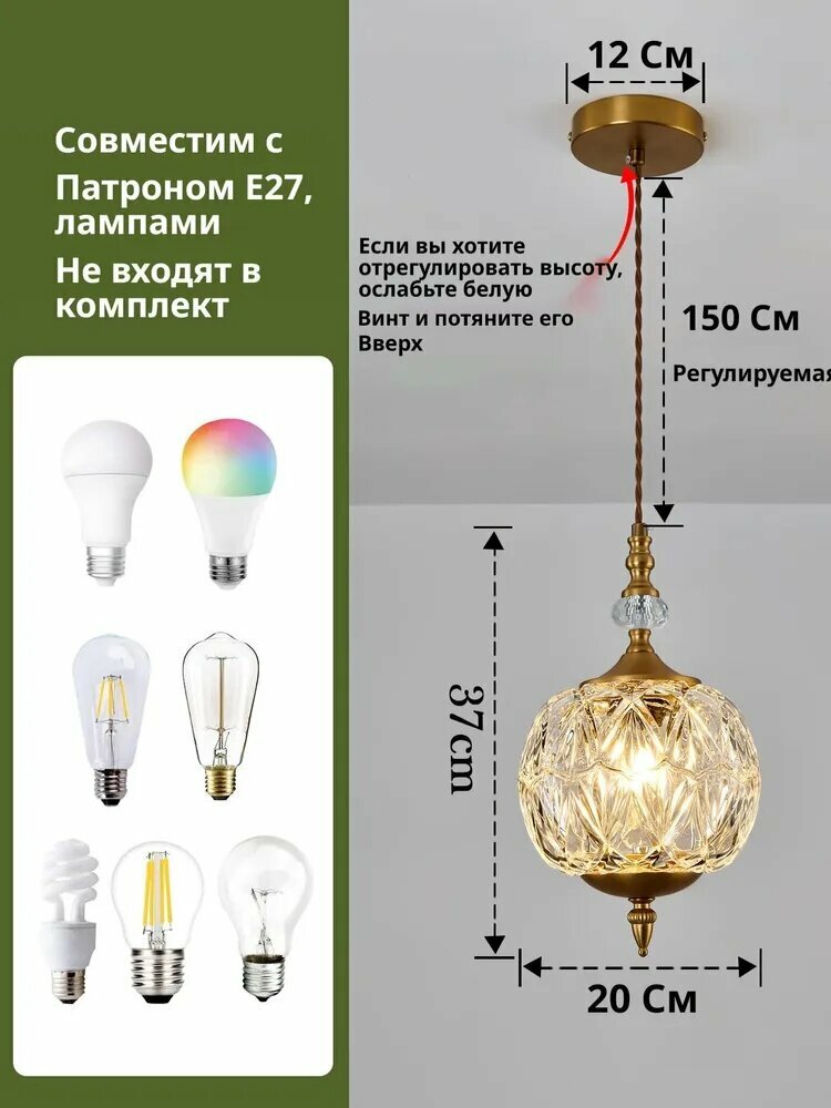 Люстра, E27, 60 Вт — фото 1