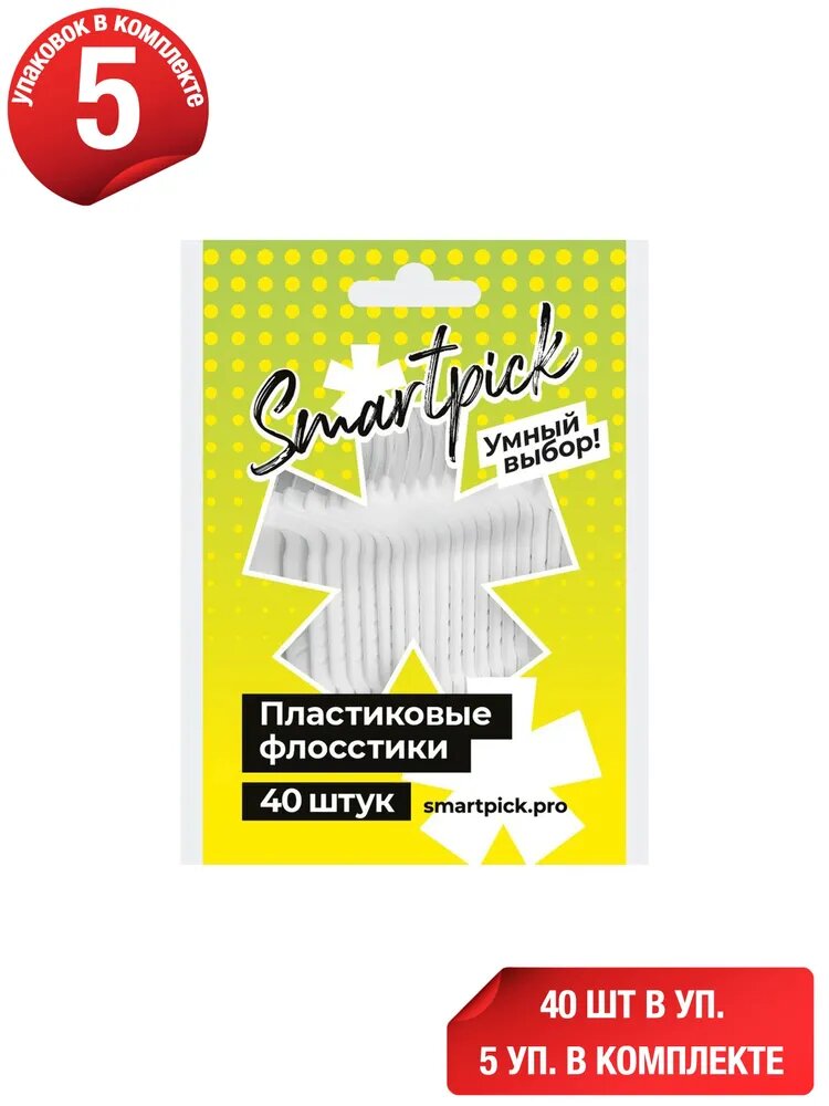 Флоссеры Smartpick 40 шт, набор: 5 штук