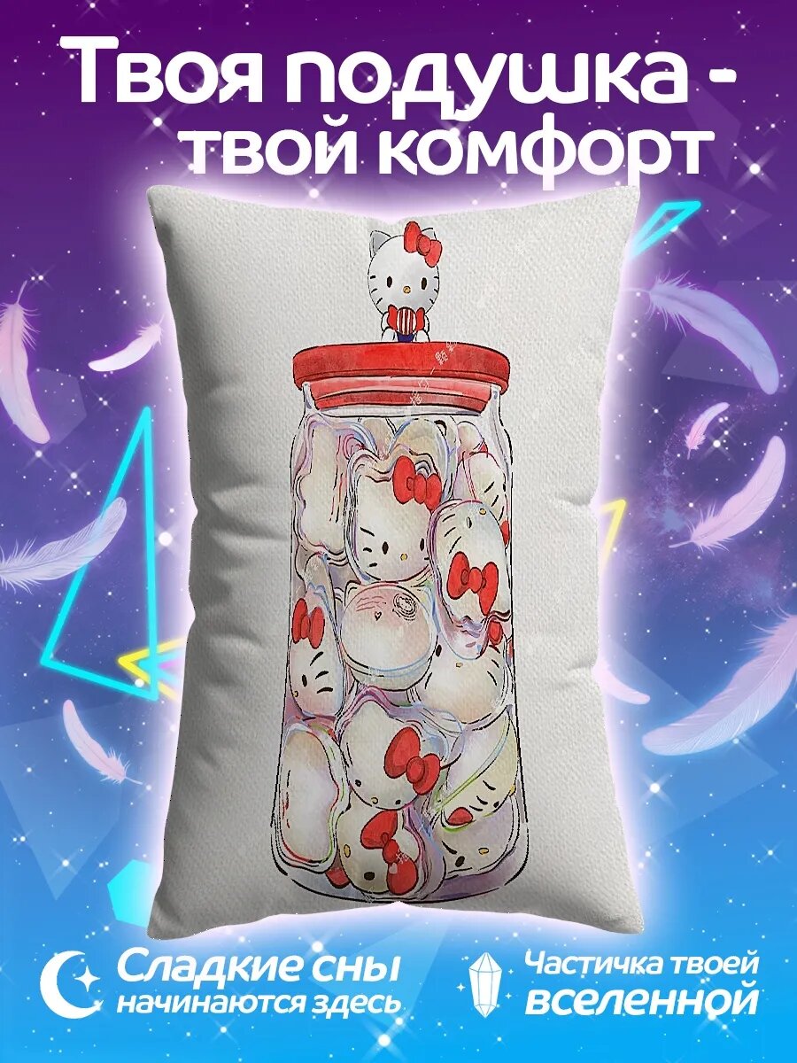 Подушка дакимакура Банка с Хелло Китти