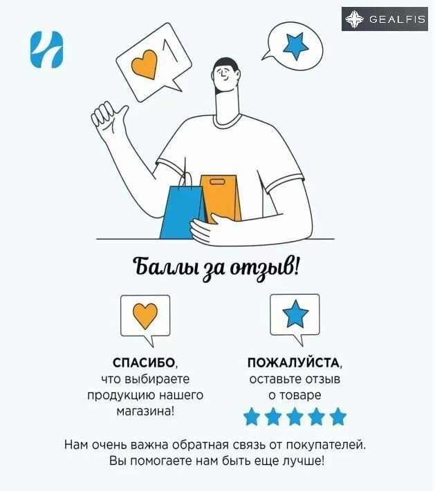 Стеклоочиститель, 1 шт — фото 1