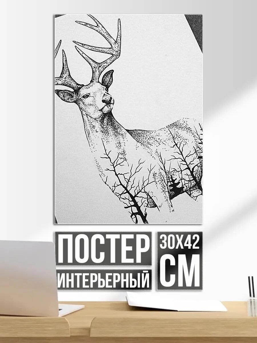 Плакат постер Олень с лесом внутри