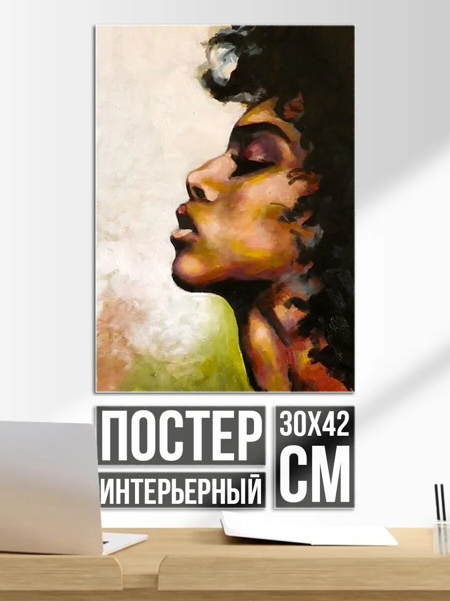 Плакат постер Портрет девушки