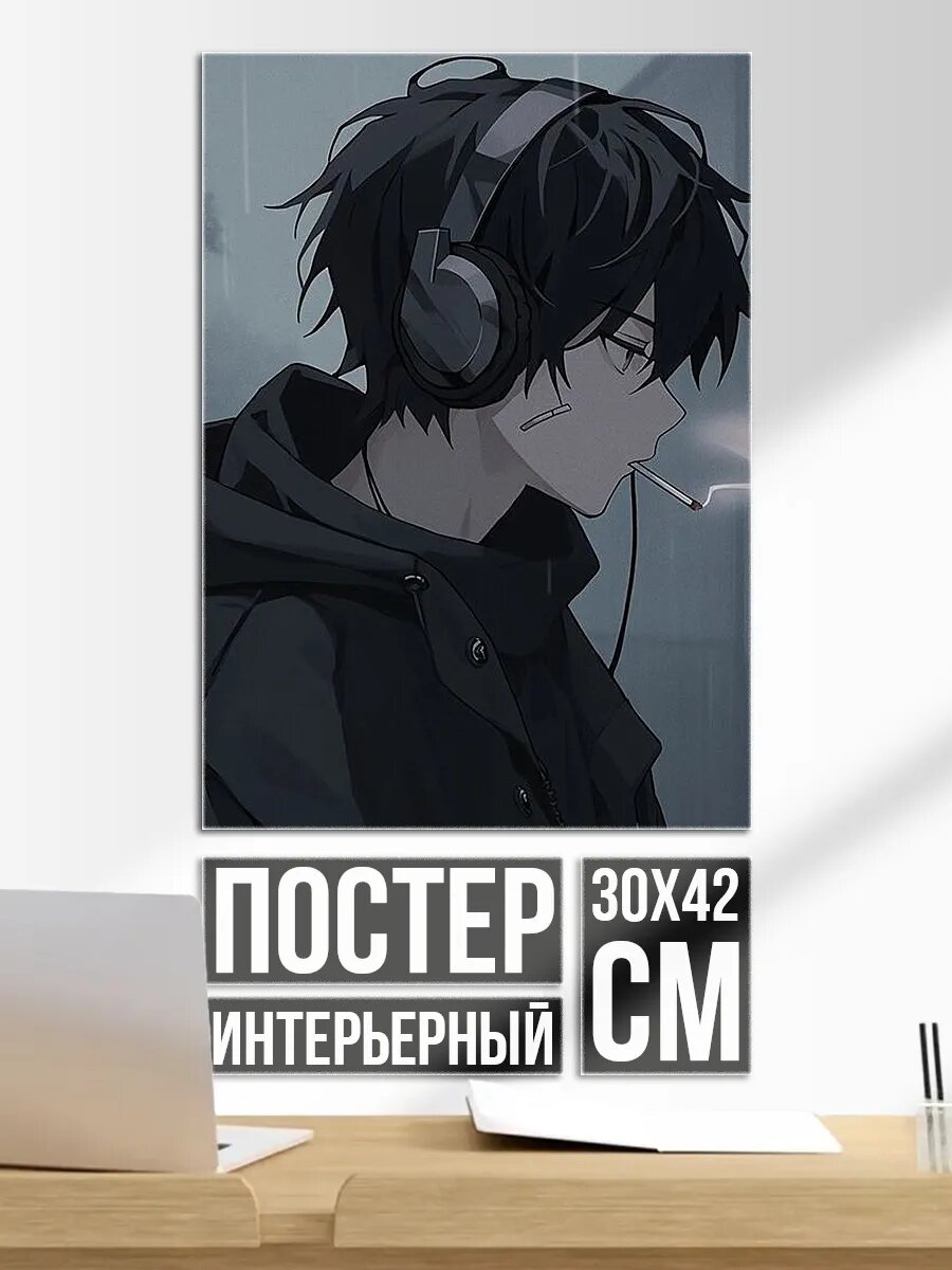Плакат постер Аниме парень с наушниками