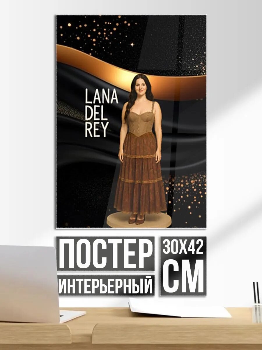 Постер на стену Lana Del Rey в ретро платье
