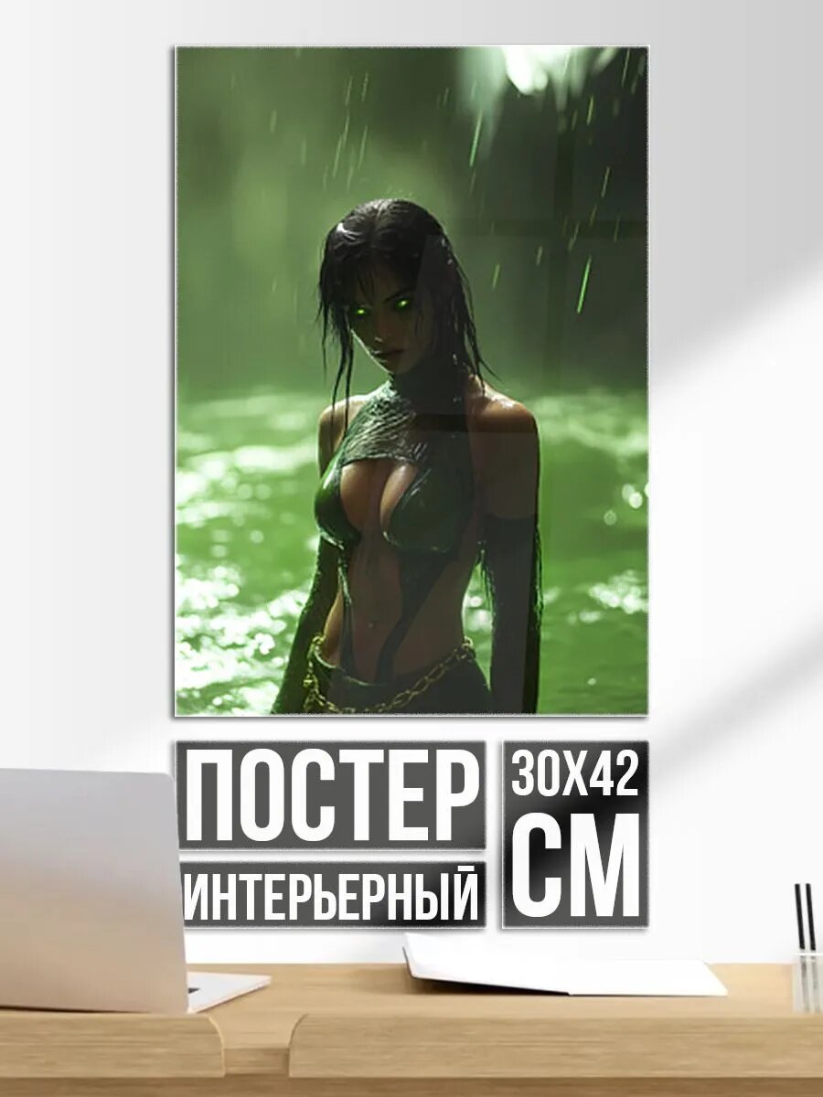 Постер на стену Джейд мортал комбат