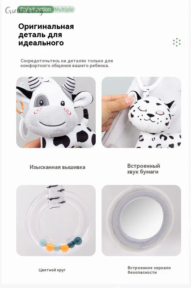 Погремушка — фото 1