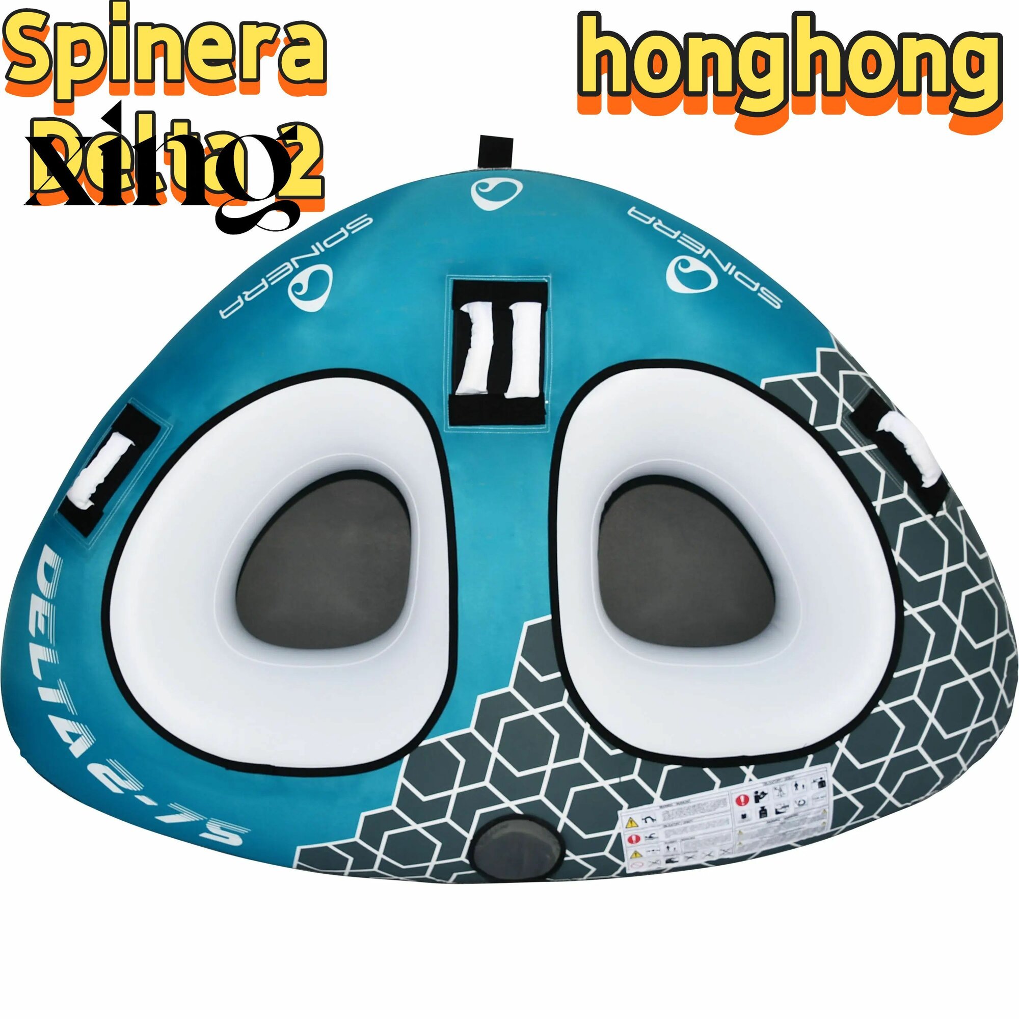 Буксируемый баллон Spinera Delta 2, на 2 человек, треугольная ватрушка 190 145 см, для катера и гидроцикла
