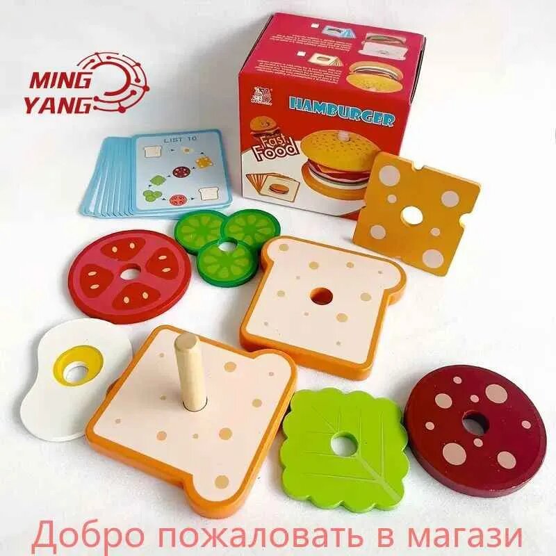 Детская пирамидка для малышей развивающая игрушка Монтессори, сортер геометрические фигуры, подарок