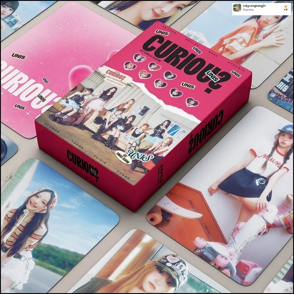 Эксклюзивный фанпостер 2024 года, коллекционный фотоальбом KPOP с 55 карточками LOMO CURIOUS от UNIS