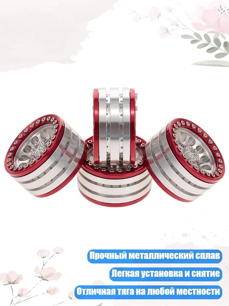 4 шт. Прочный металлический дистанционный автомобиль Crawler Dims 1,9 -дюймовый центр подходит для 1/10, серебристо-красный