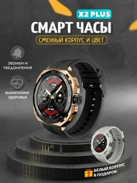 Honor Смарт-часы X2 Plus smart watch, 38mm, Золотистый