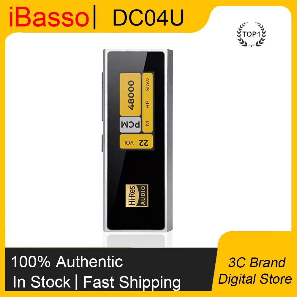 IBasso DC04U Портативный декодер-усилитель