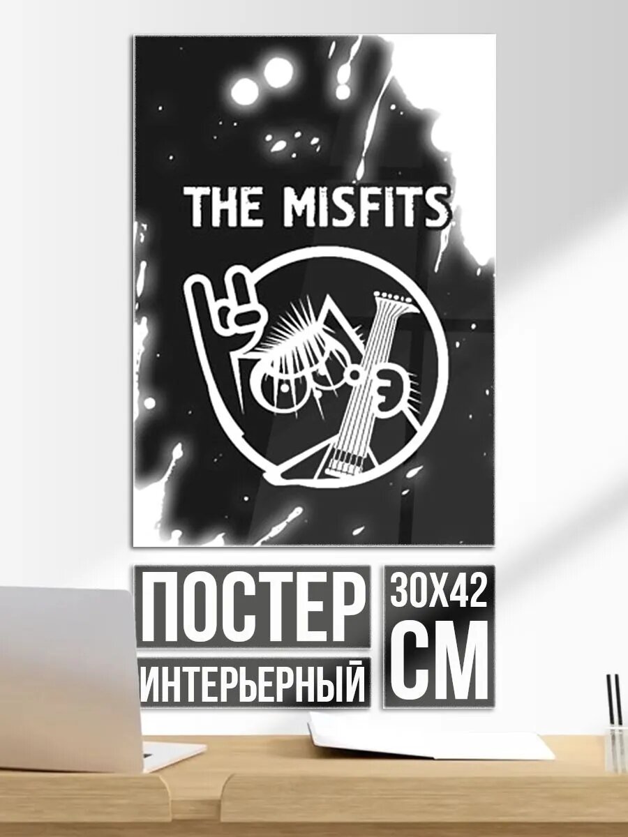 Постер на стену The Misfits кот Краска