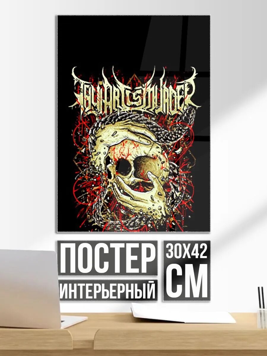 Постер на стену Thy Art Is Murder