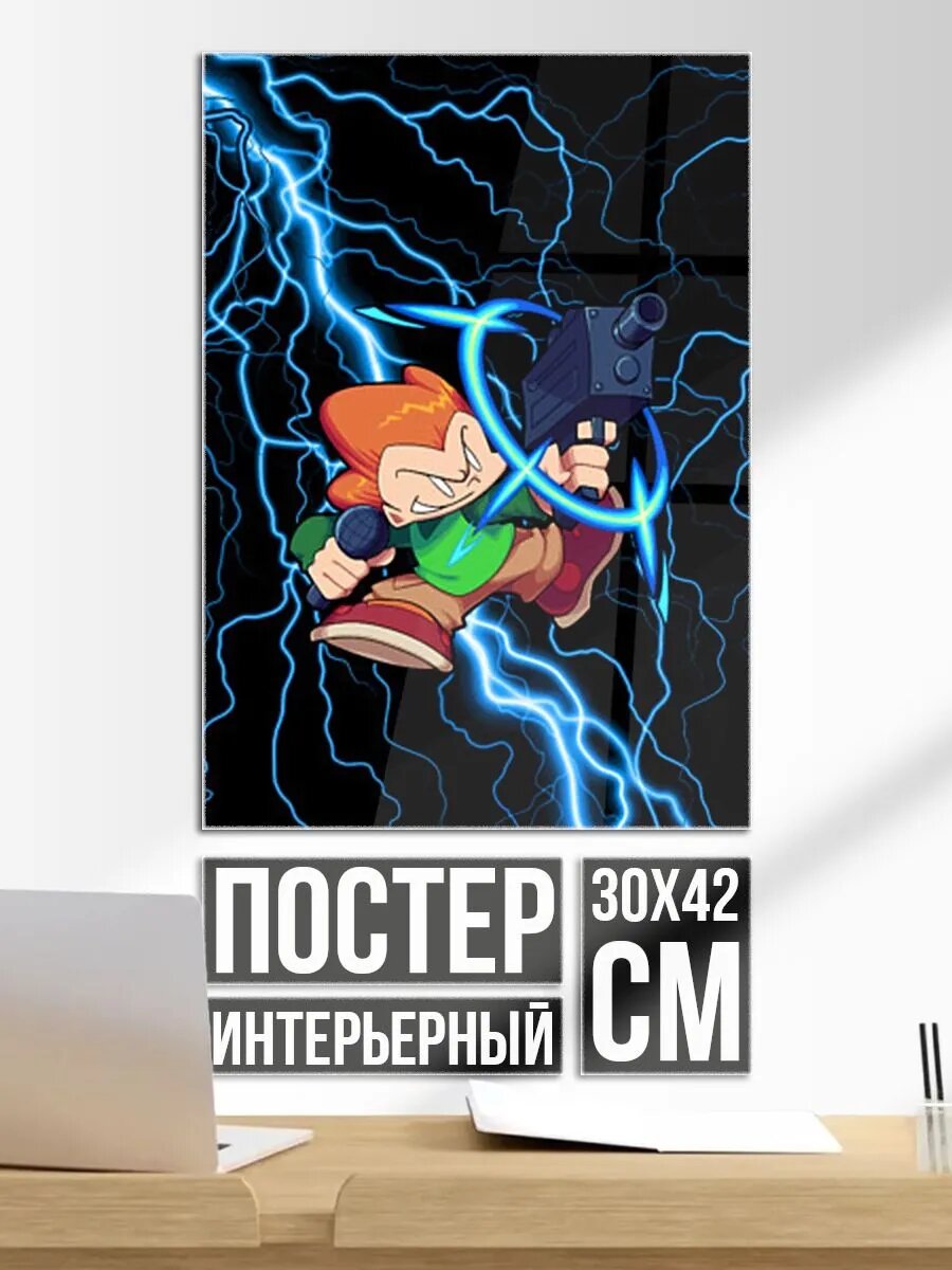 Постер на стену Пико Pico Молния