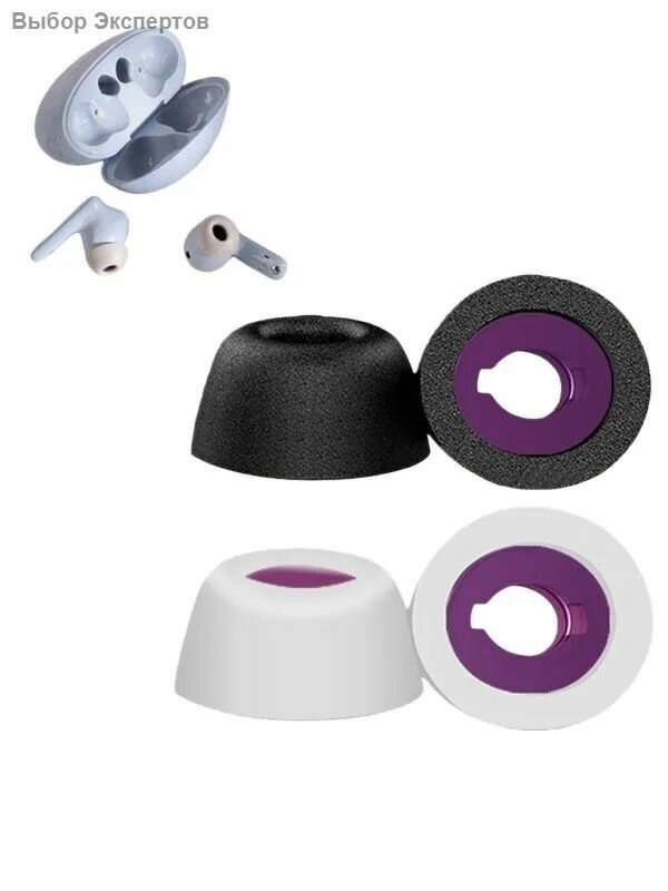 Пенные амбушюры для беспроводных наушников Huawei FreeBuds 6i,5i,4i, (4 пара XS, S, M, L)