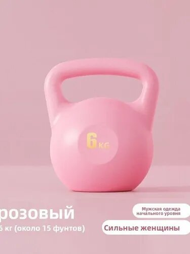 Гиря Разборная