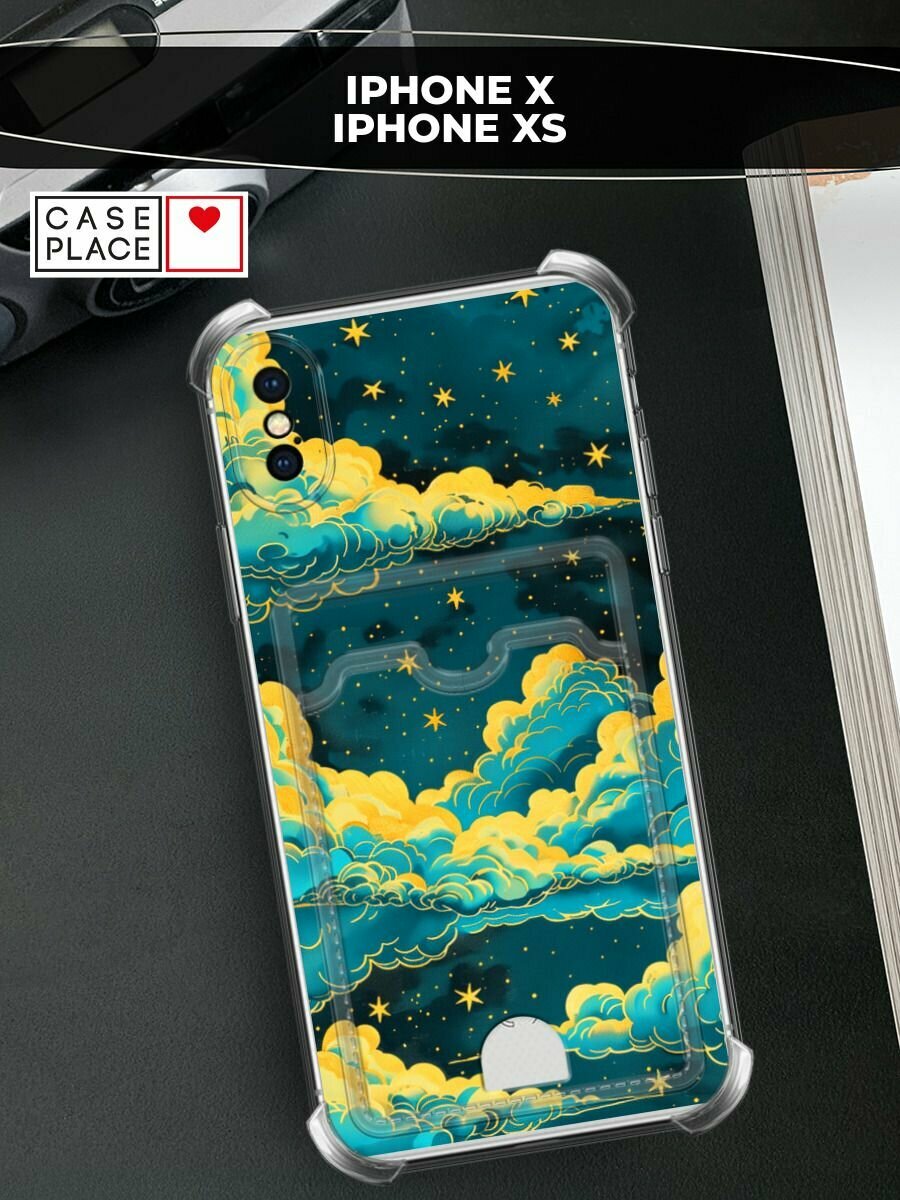 Чехол на Apple iPhone X/XS (Айфон X/XS) с картой и принтом Облака и космос