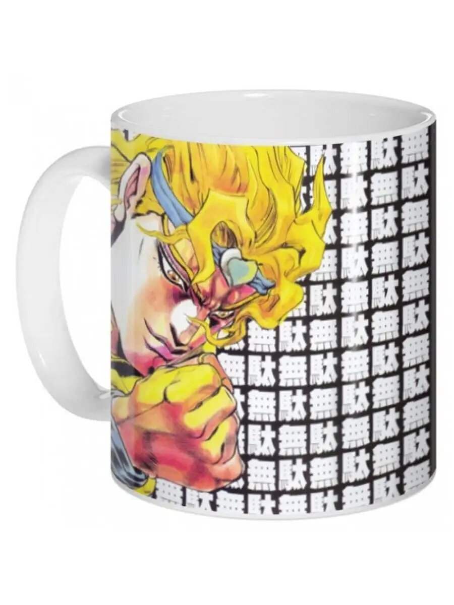 Кружка JoJos Bizarre Adventure - Dio Brando