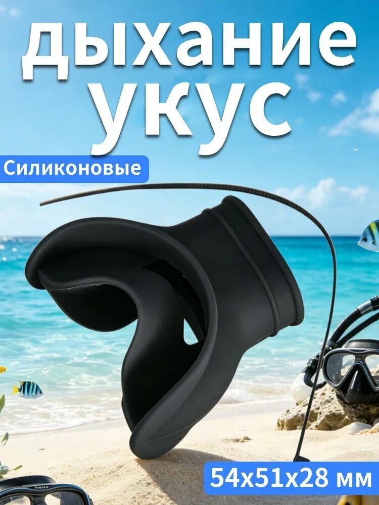 Регулятор для дайвинга