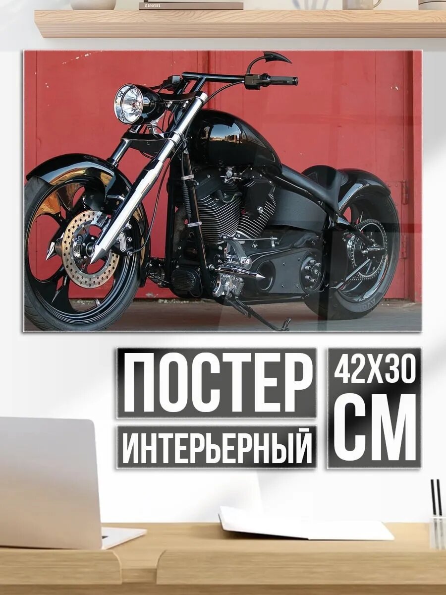 Плакат постер Черный кастомный мотоцикл