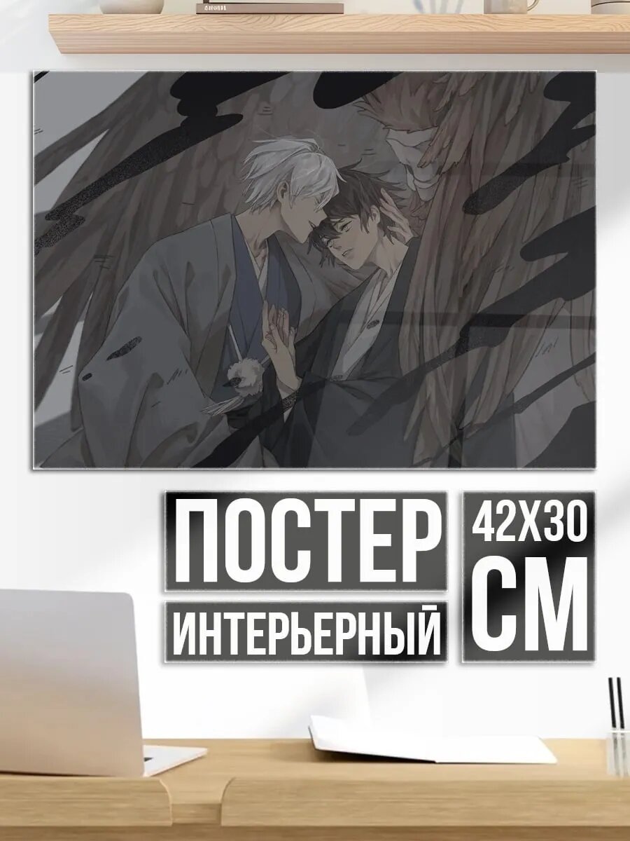 Плакат постер Двое в кимоно