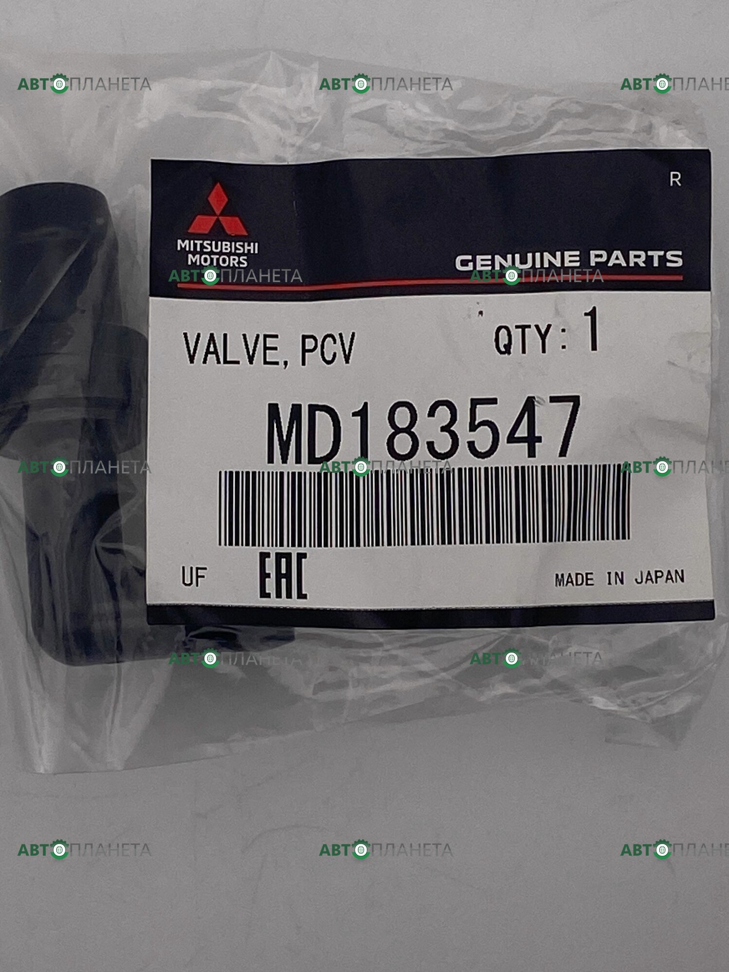 Клапан вентиляции картера Mitsubishi MD183547