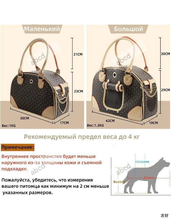 Модная сумка для собак из искусственной кожи, сумочка, походная сумка для домашних кошек и собак, коричневая