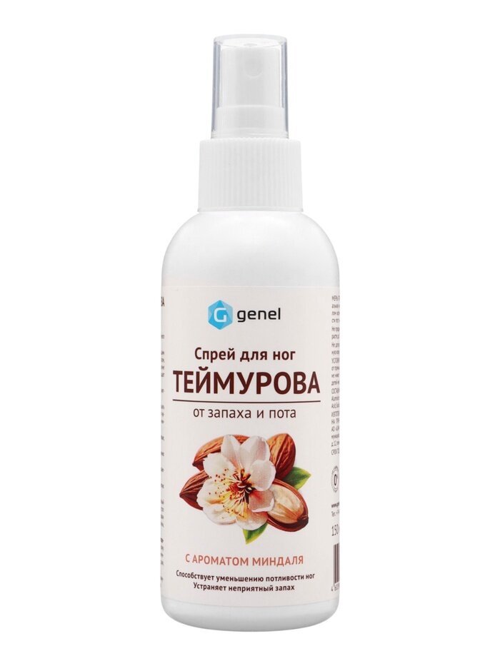 Спрей для ног «Теймурова», от запаха и пота, с ароматом миндаля, 150 мл