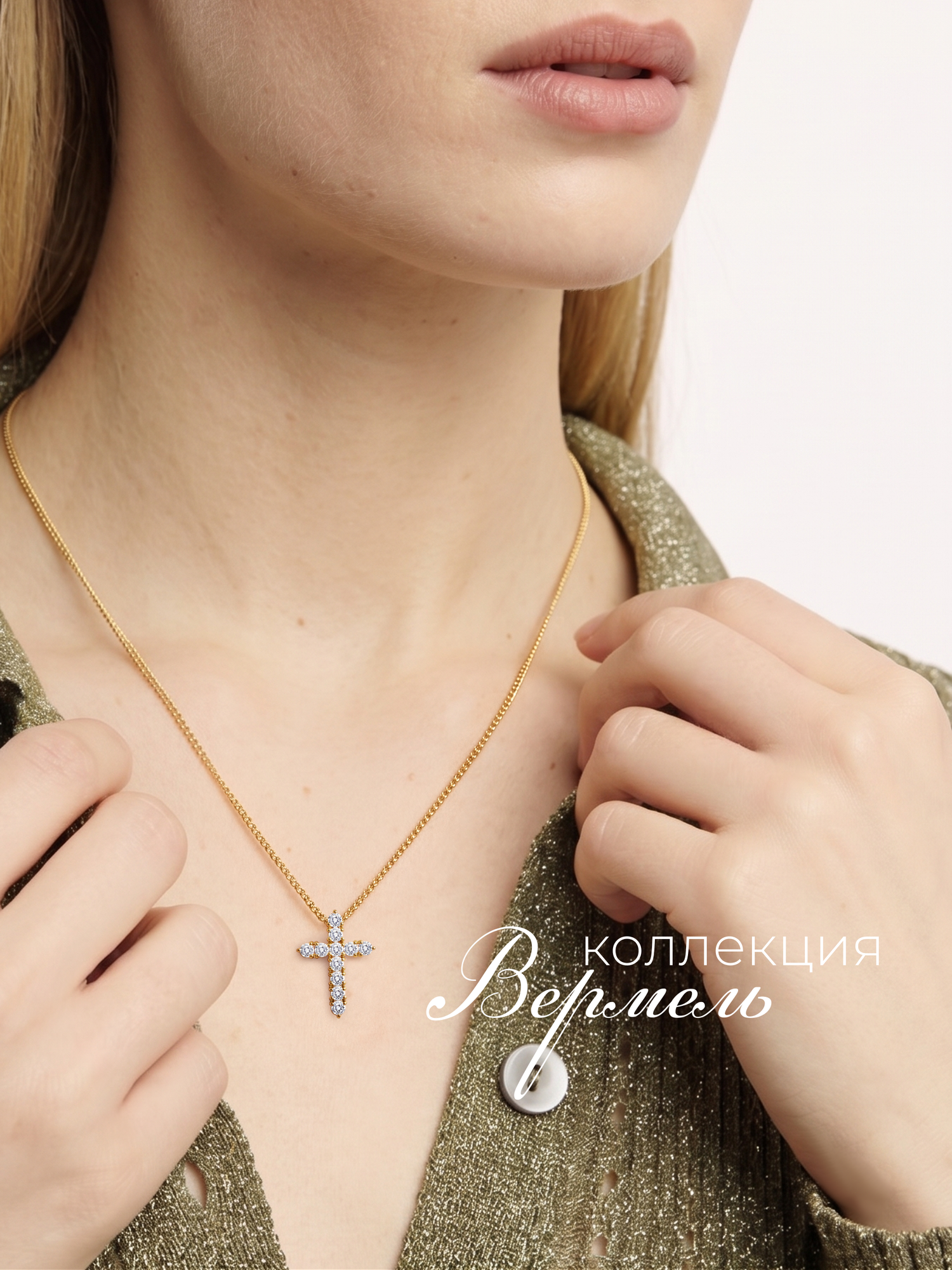 Подвеска, серебро, 925 проба, фианит