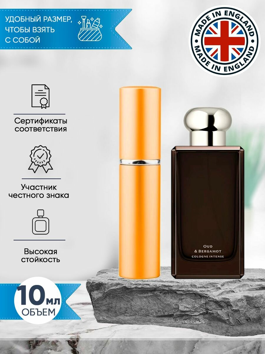 Oud & Bergamot духи женские стойкие 10мл