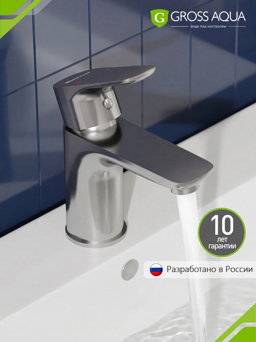 Смеситель для раковины, GROSS AQUA Evo, латунь, хром, 6241297С.