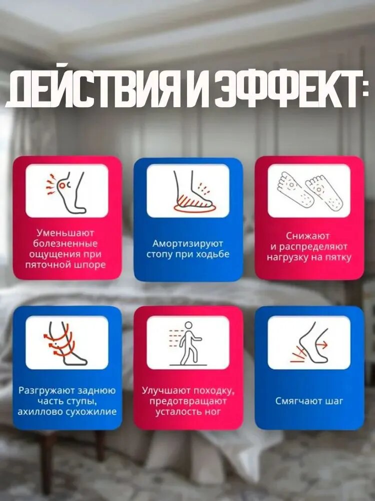 Подпяточники для защиты стопы от шпор, натоптышей и боли в пятках, регулируемый размер, 2 шт — фото 1