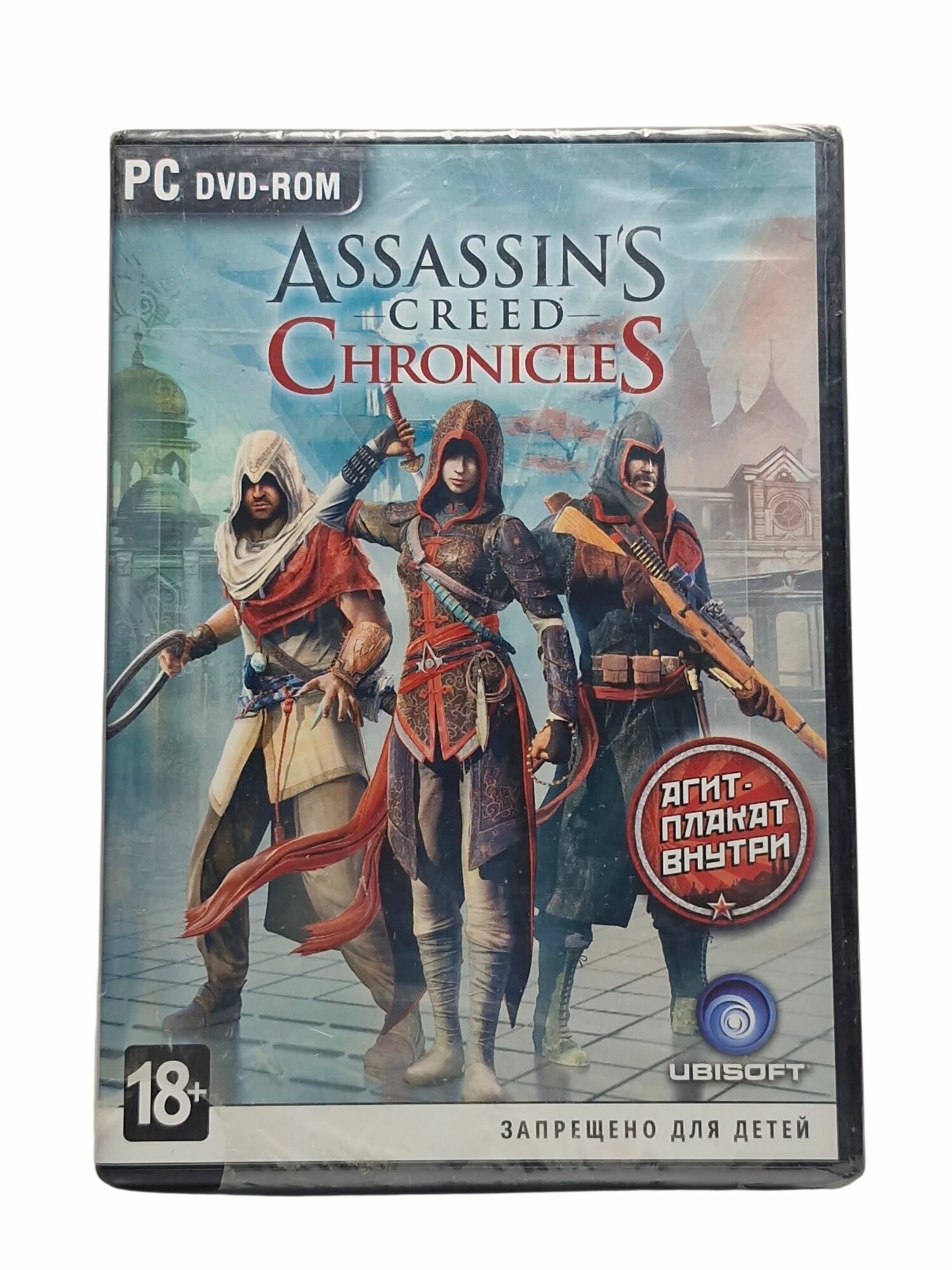 Игра для компьютера: Assassin's Creed Chronicles Ubisoft pc диск лицензия