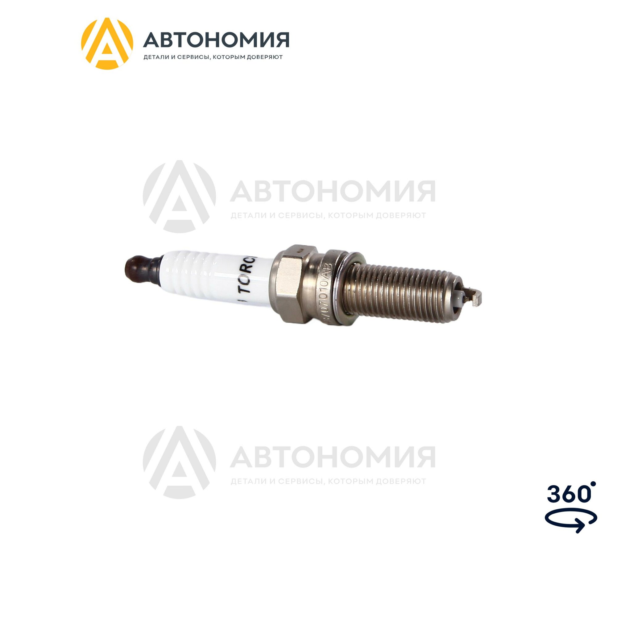 Свеча зажигания M36T, T1A, T1D Chery F4J20-3707010