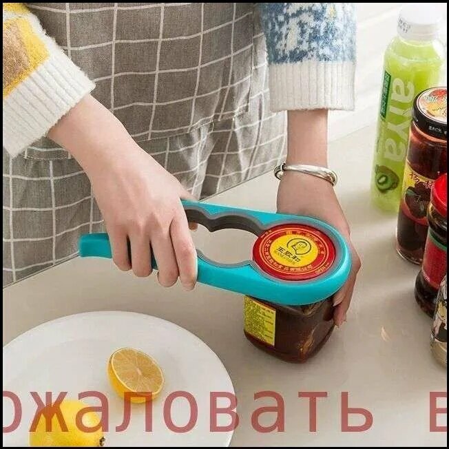 Открывалка, 23 см, 1 шт — фото 1