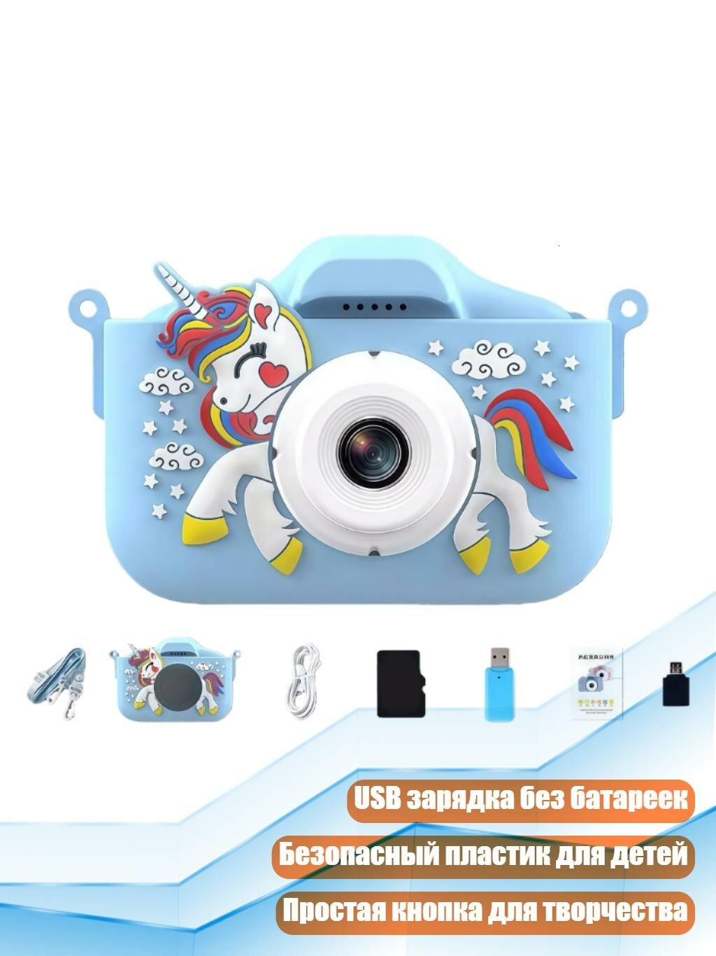 Детская видеокамера с зарядкой USB, Синий