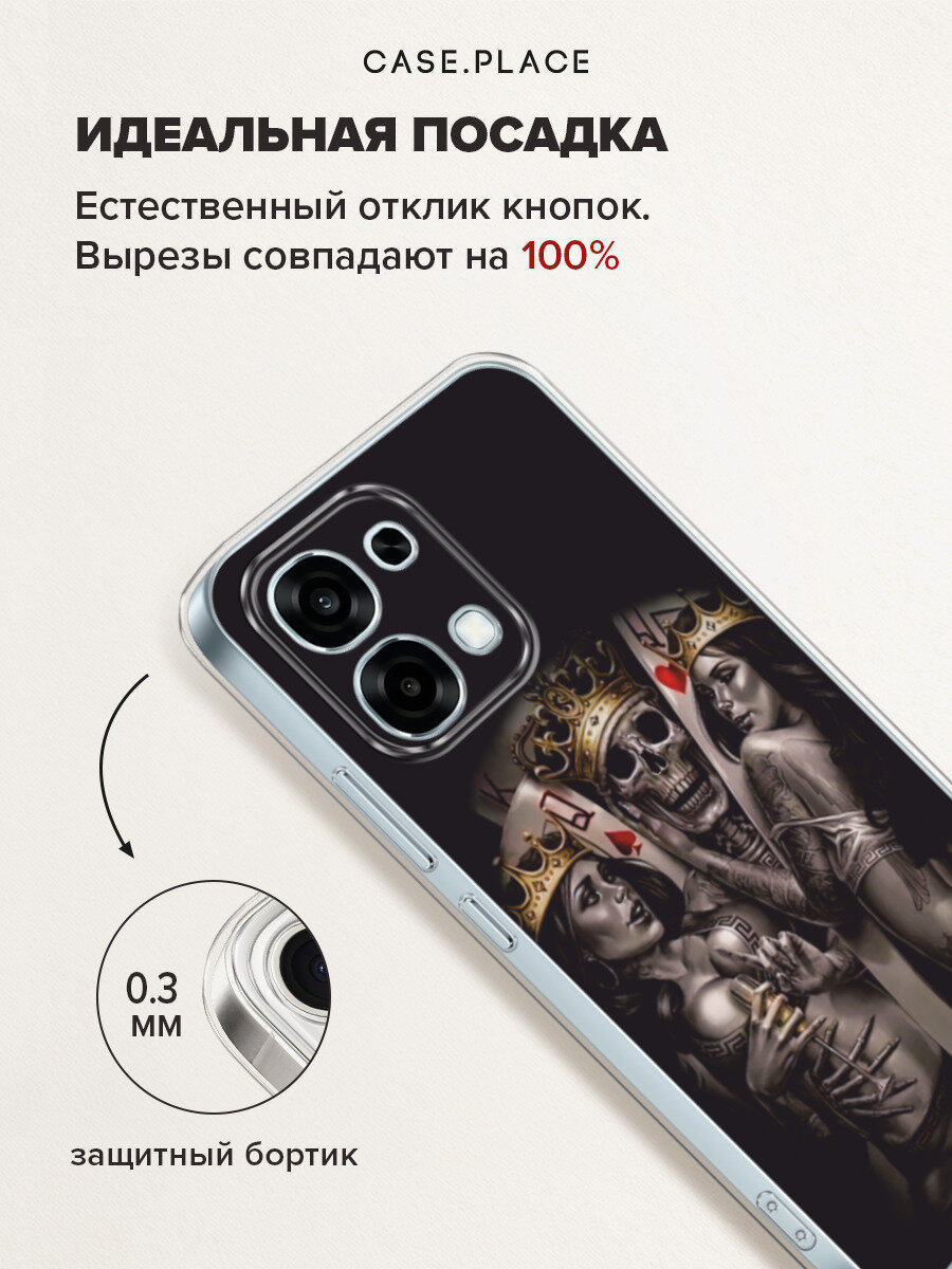 Чехол на Oppo A6 Pro / Оппо A6 Про с принтом карты король и королевы — фото 1