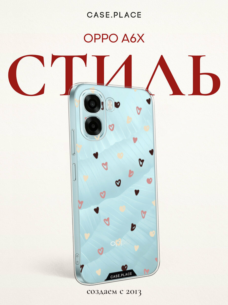 Чехол на Oppo A6x / Оппо A6x с принтом Сердечки паттерн рисунок, прозрачный