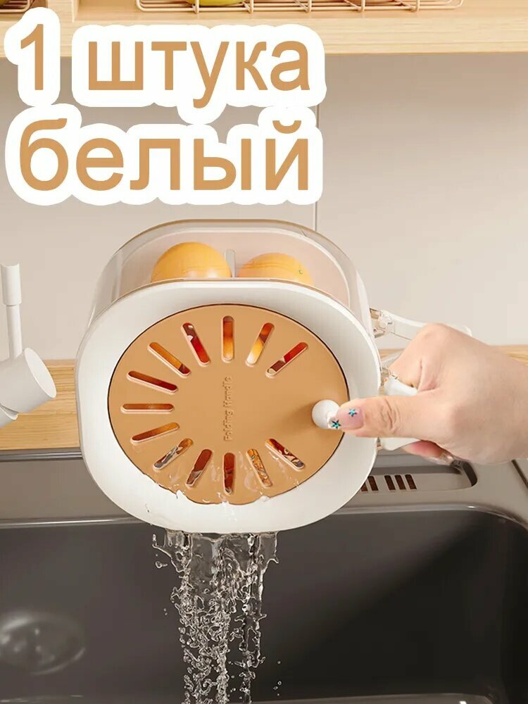 Дуршлаг, диаметр 15 см, 1 предм.