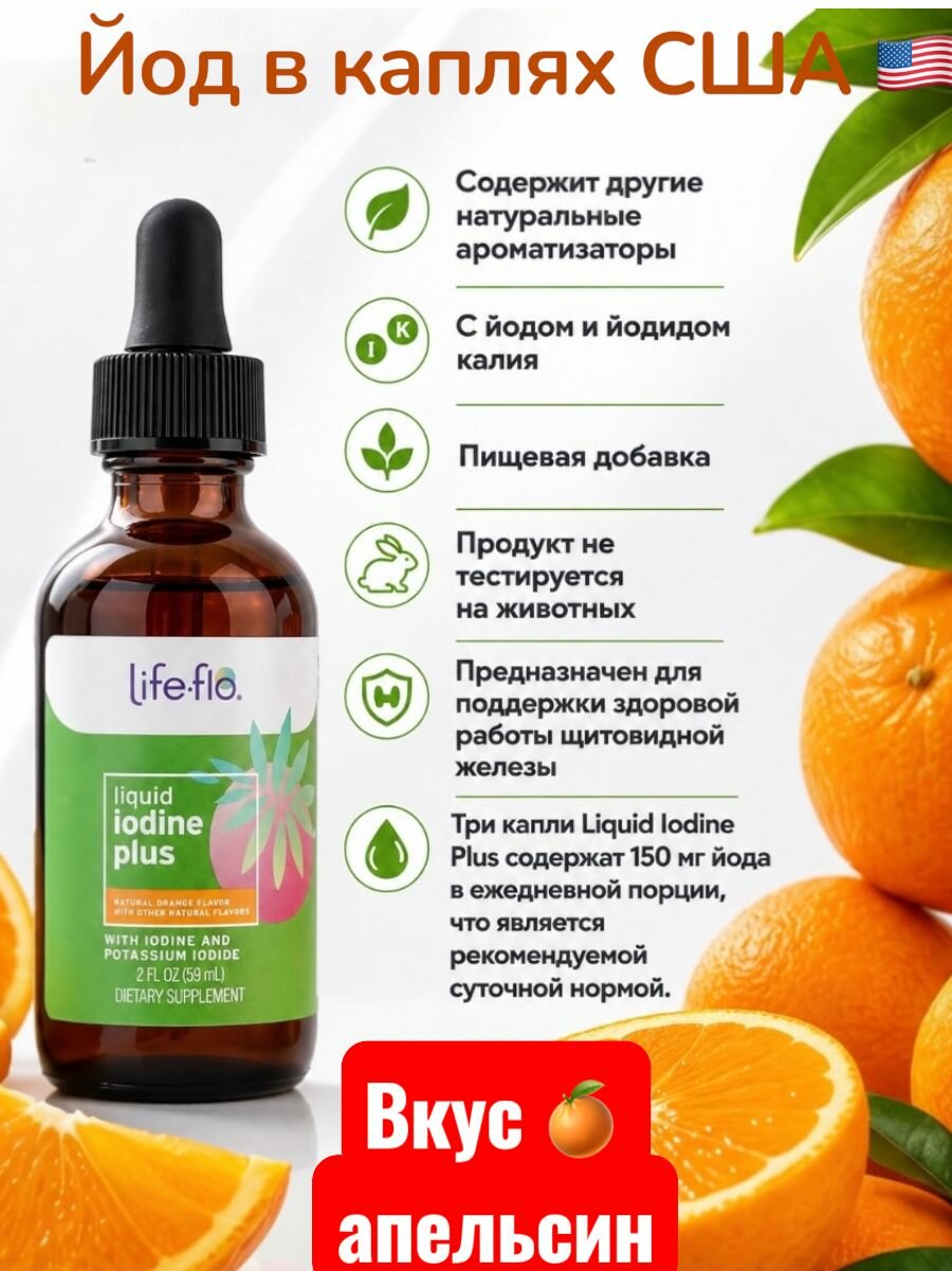 Витамины сша