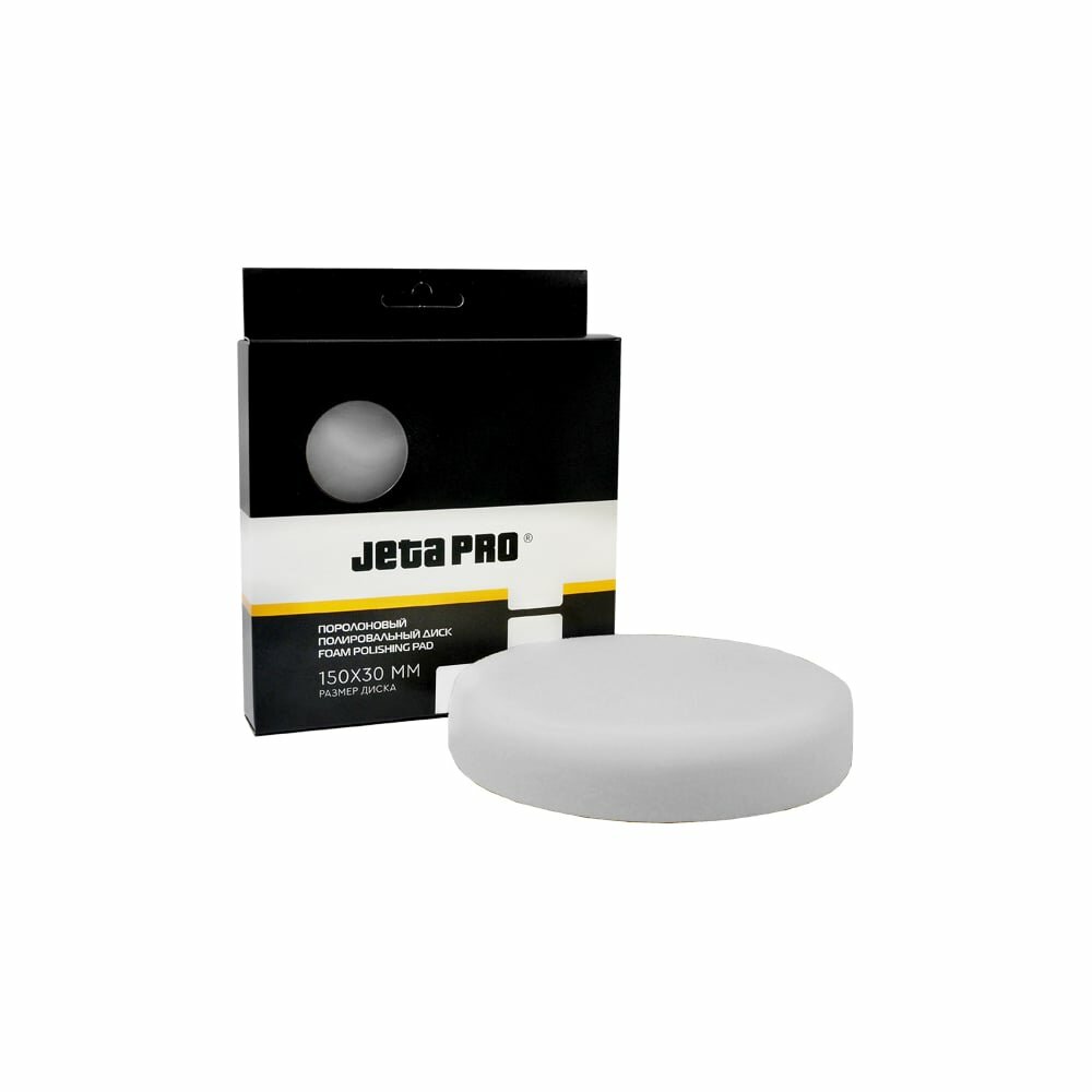 Комплект шумоизоляции для стальных ванн Jeta PRO BM-003