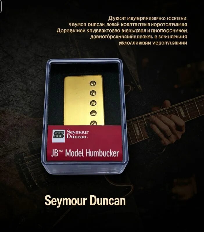Высококачественный двухкатушечный звукосниматель Seymour Duncan Alnico5 для электрогитары, цвет Zebra/черный/хром/золотой