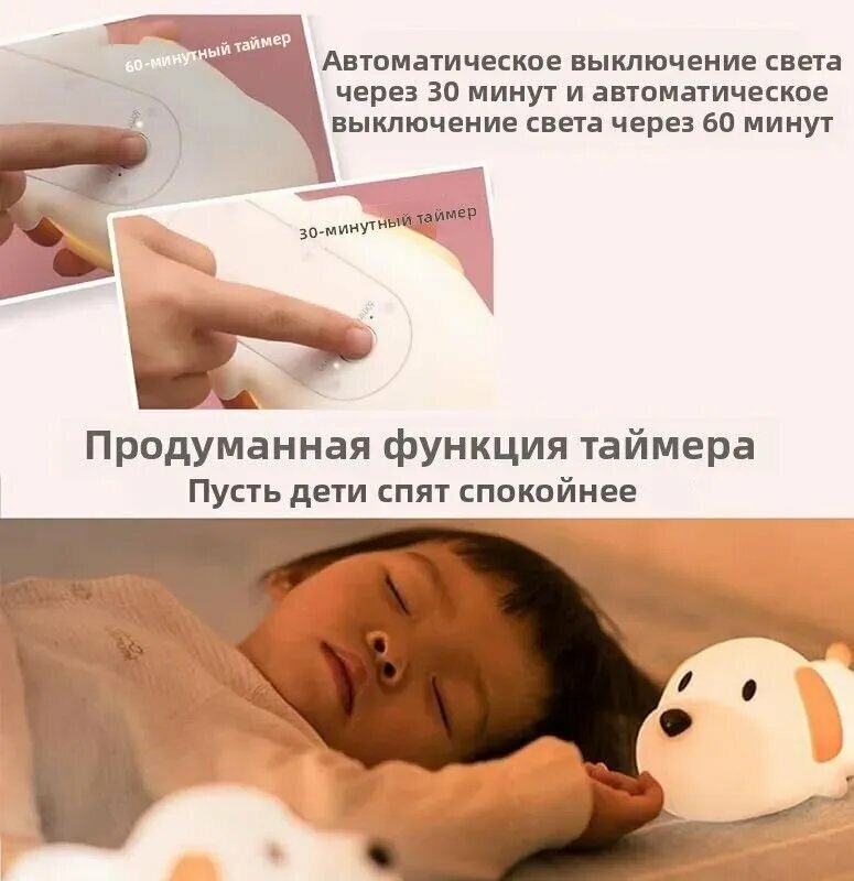 Милый ночник в виде щенка — фото 1
