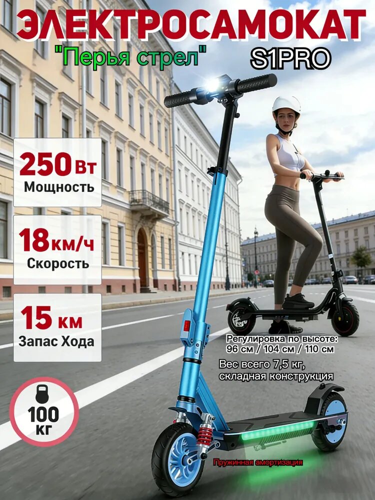 Электросамокат для и подростков, городской, складнойчерный
