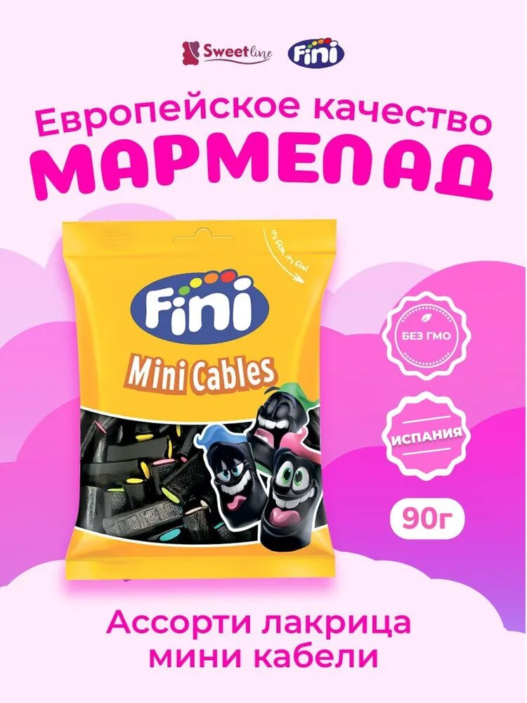 Жевательный мармелад FINI "Ассорти лакрица мини кабели" 90гр Испания