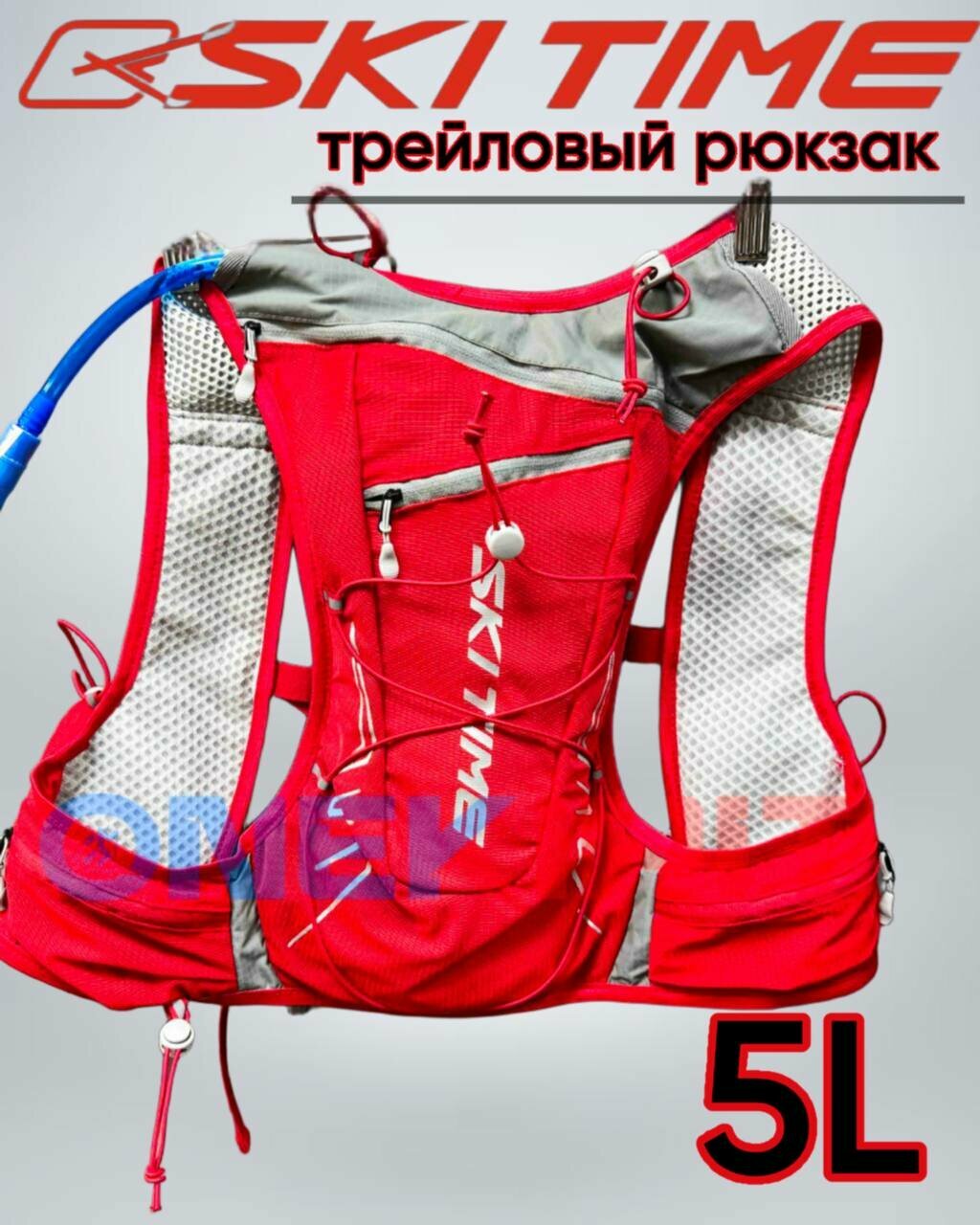 Рюкзак-жилет SKI TIME Trail Running-2 Red,