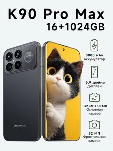 Смартфон Galaxy K90 Pro Max, 16 ГБ, 1024ГБ, 120Гц, NFC, Bluetooth, черный