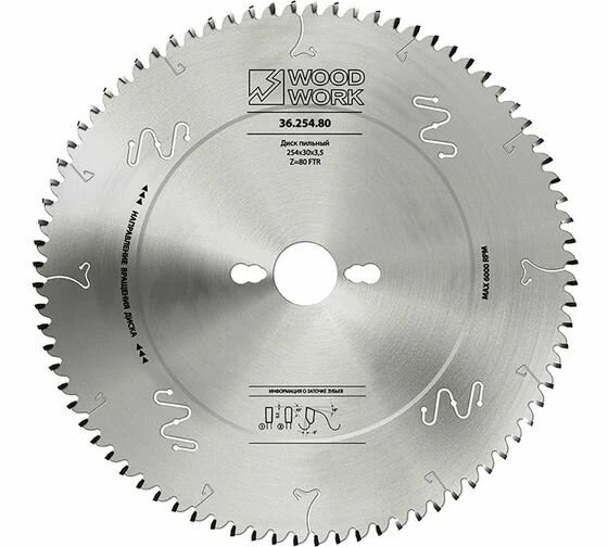 Диск пильный по алюминию (254x30x3.5 мм, Z 80, FTR) WOODWORK 36.254.80